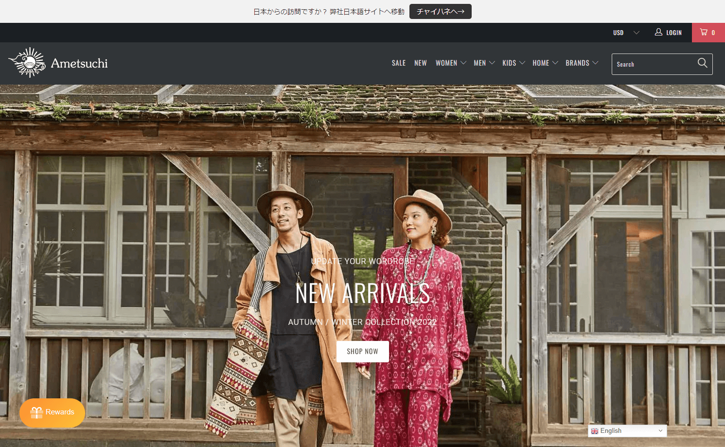 Shopifyを使って作成されたECサイト13の事例を紹介 | ブランディングと集客が得意なWeb制作会社 | 株式会社NOBU
