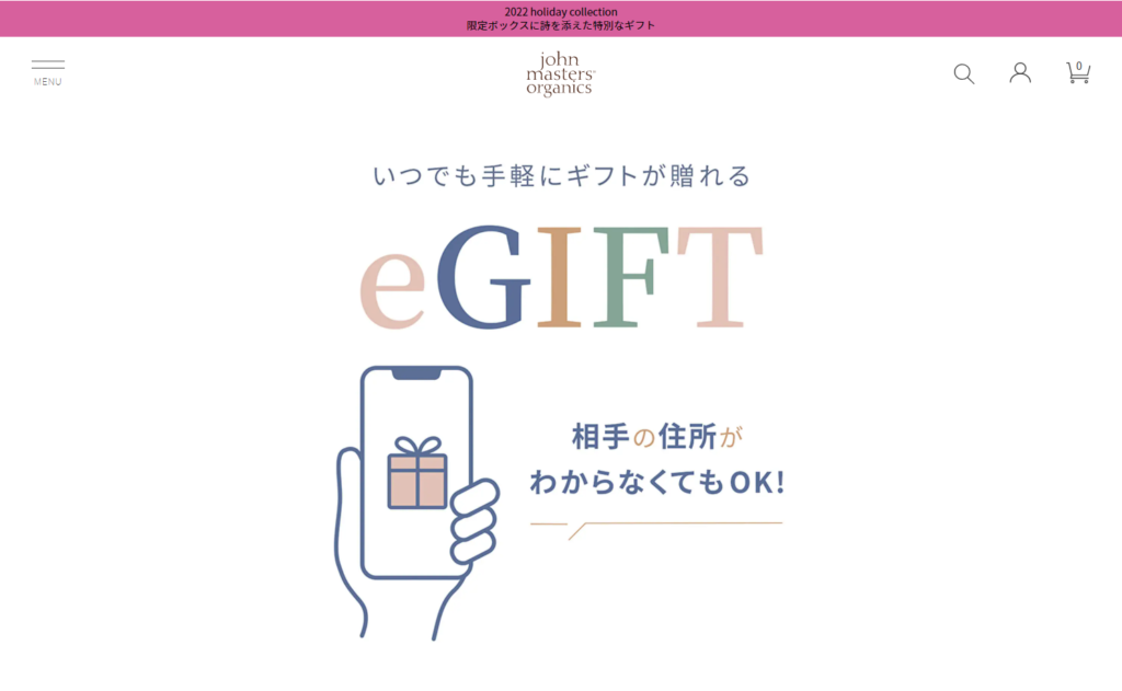 Shopifyを使って作成されたECサイト13の事例を紹介 | ブランディングと集客が得意なWeb制作会社 | 株式会社NOBU